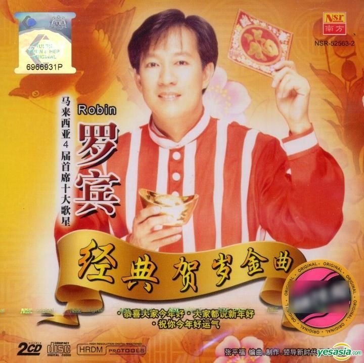 YESASIA: Luo Bin - Jing Dian He Sui Jin Qu (2CD) (Malaysia Version) CD - Robin, New Southern ...