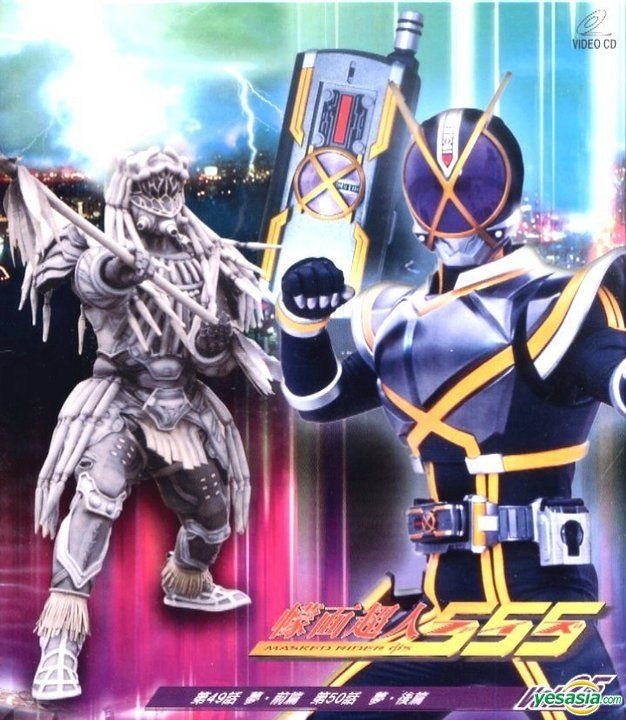 YESASIA: Masked Rider 555 (VCD) (Vol.25) (End) (Hong Kong Version) VCD ...