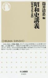 YESASIA : shiyouwashi kougi senzen bunkajinhen chikuma shinshiyo 1421 ...