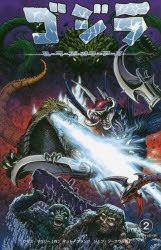 YESASIA : gojira ru ra zu obu a su 2 2 jietsuto jiyaga hen - mauri ...