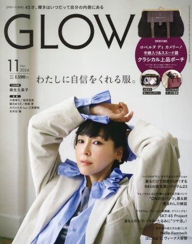YESASIA: GLOW 03303-11 2024 - - Japanese Magazines - Free Shipping