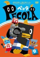 YESASIA: Pecola (DVD) (Vol.9) (Japan Version) DVD - Warner ...