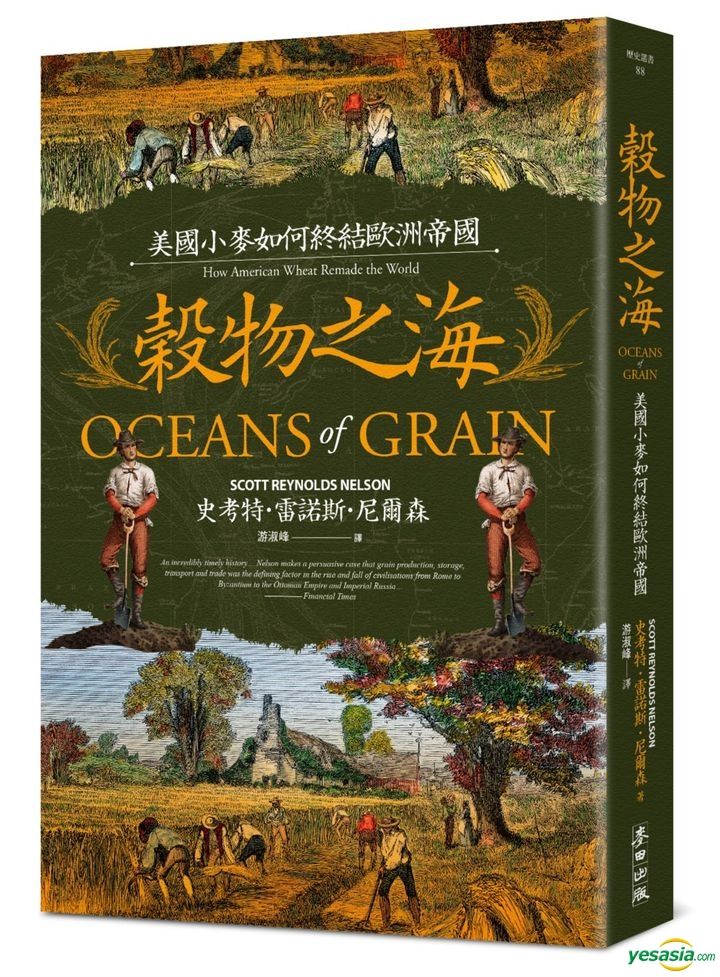 YESASIA: Gu Wu Zhi Hai : Mei Guo Xiao Mai Ru He Zhong Jie Ou Zhou Di ...