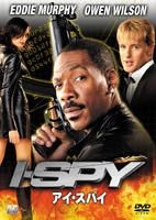YESASIA : I SPY (Japan Version) DVD - - 西方世界影畫 - 郵費全免 - 北美網站