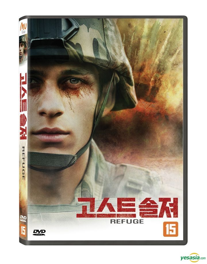 YESASIA : Refuge (DVD) (Korea Version) DVD - MU line - 西方世界影畫 - 郵費全免