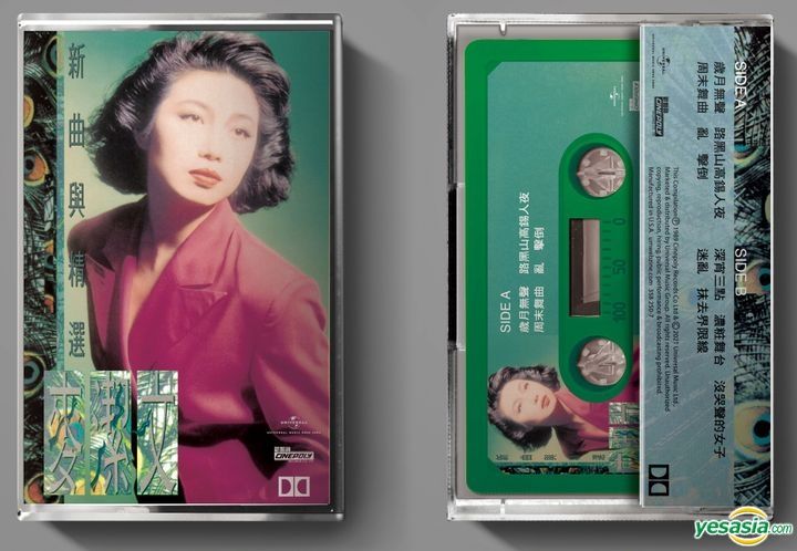 YESASIA: Mak Kit Man New + Best Selection (Cassette) - Mak Kit Man ...