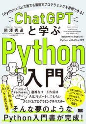 YESASIA : chiyatsuto ji pi tei to manabu paison niyuumon chiyatsuto ji ...