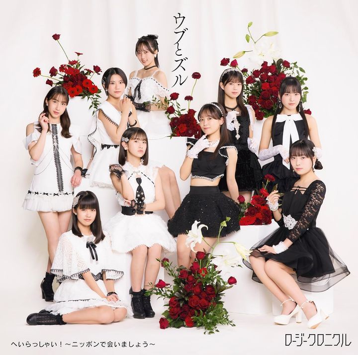 YESASIA: Heirassha! Nippon de Aimashou / Ubu to Zuru [Type B] (Normal Edition) (Japan Version ...