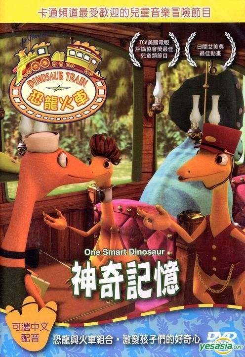 YESASIA: Dinosaur Train - One Smart Dinosaur (DVD) (Taiwan Version) DVD ...