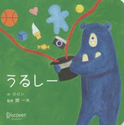 YESASIA: urushi bo do butsuku - hiraki kazuo roron toukiyou daigaku ...