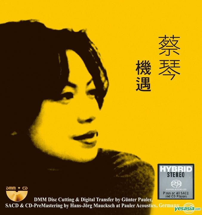 YESASIA : 機遇 (DMM-CD/SACD) 鐳射唱片 - 蔡琴, 新世紀工作室 - 國語音樂 - 郵費全免