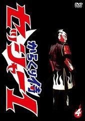 YESASIA: Karakuri Samurai Sessha 1 (DVD) (Vol.4) (Japan Version) DVD - Yuge Tomohisa, - Japan ...