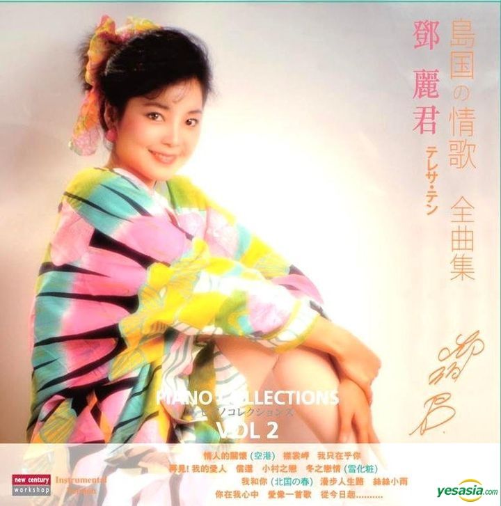 YESASIA: Teresa Teng Piano Collections Vol.2 (Reissue Version) CD - Instrumental Music, Teresa ...