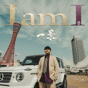 YESASIA: I am I (First Press Limited Edition) (Japan Version) CD ...