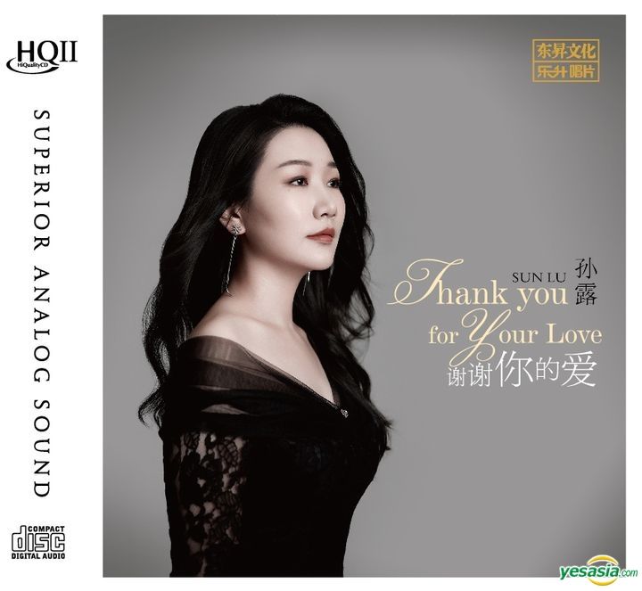 YESASIA: Thank You For Your Love (HQCDII) (China Version) CD - Sun Lu, Yuesheng Records ...
