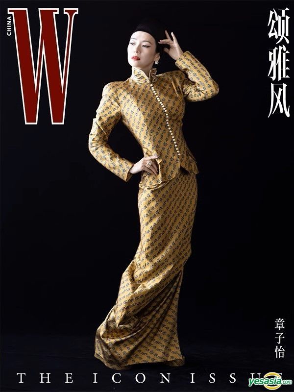 YESASIA: W China Magazine - 2024 : Issue 3 (Cover F : Zhang Ziyi) PHOTO ...