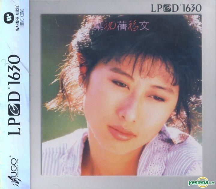 YESASIA : 祝福 (LPCD 1630) 鐳射唱片 - 葉蒨文, 華納唱片 (HK) - 粵語音樂 - 郵費全免