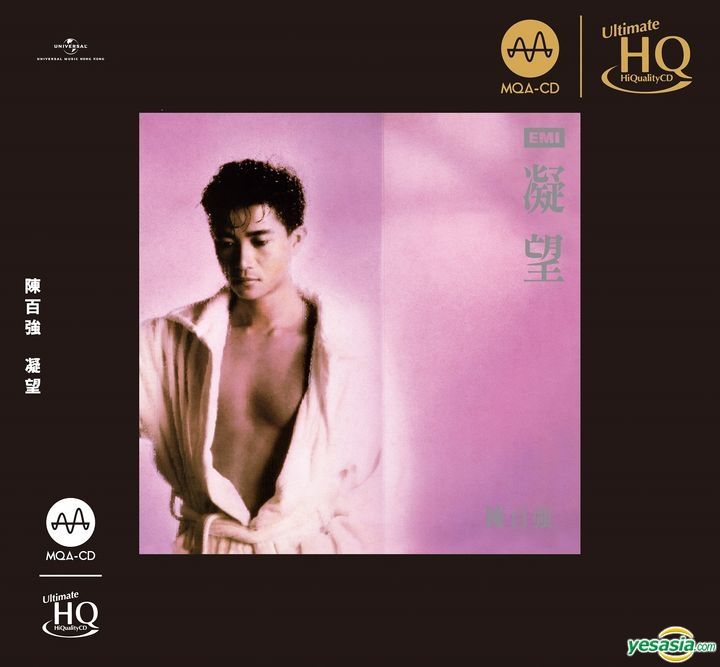 YESASIA : 凝望 (MQA UHQCD) 鐳射唱片 - 陳百強, 環球唱片(香港) - 粵語音樂 - 郵費全免 - 北美網站