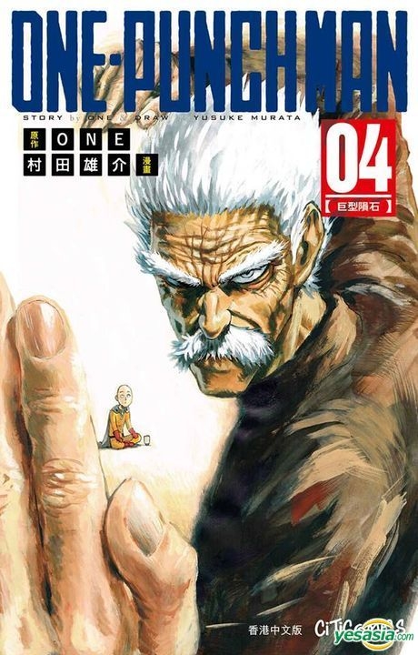 YESASIA: ONE-PUNCH MAN (Vol.4) - ONE, Murata Yusuke, WEN HUA CHUAN XUN ...