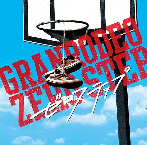 YESASIA: Zero Step [GRANRODEO Ver.] (Japan Version) CD - GRANRODEO feat ...