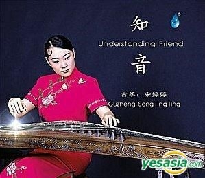 YESASIA: Understanding Friend (China Version) CD - Song Ting Ting ...
