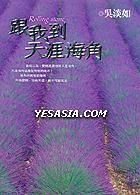 YESASIA: Rolling Stone - Wu Dan Ru, Crown Publishing (H.K.) Ltd ...