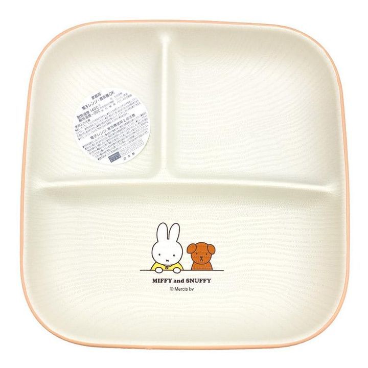 YESASIA: MIFFY and SNUFFY Square Plate L - Marimocraft - Lifestyle ...