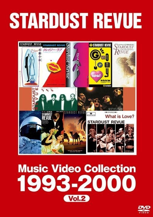 YESASIA: MUSIC VIDEO COLLECTION 1993-2000 (Japan Version) DVD - UP ...