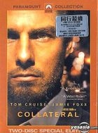 YESASIA: Collateral (2004) (DVD) (2-Disc Edition) (Hong Kong Version ...