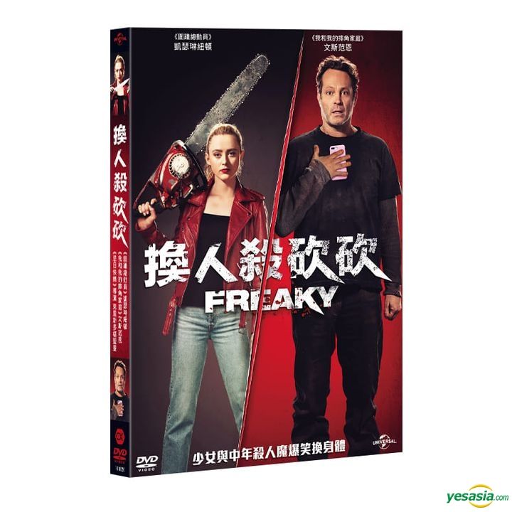 YESASIA: Freaky (2020) (DVD) (Taiwan Version) DVD - Kathryn Newton ...