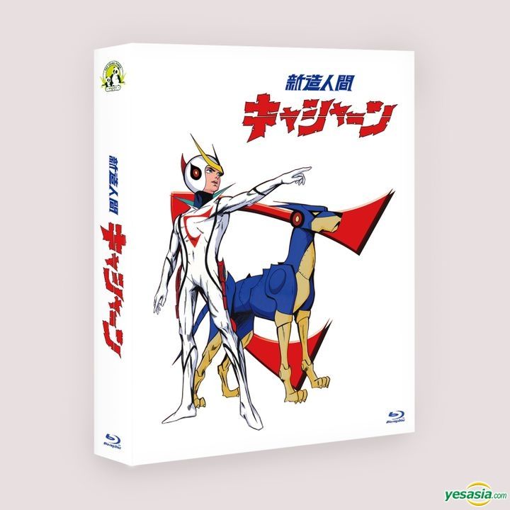 YESASIA: Casshan (Blu-ray) (3-Disc) (46th Anniversary) (Normal Edition ...