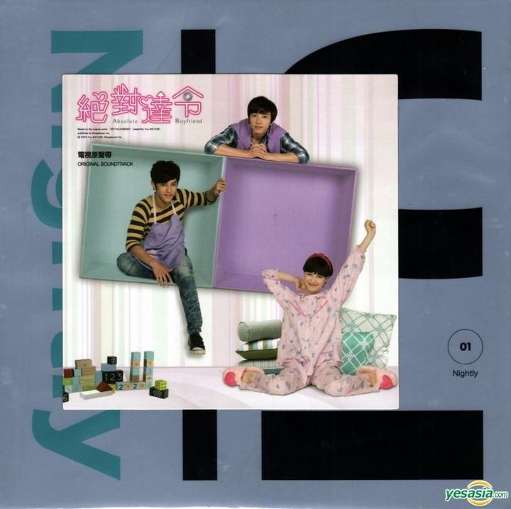 YESASIA: Absolute Boyfriend Original TV Soundtrack (OST) (Regular ...