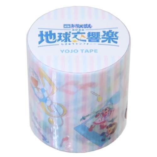 YESASIA: Doraemon YOJO Tape - Marimocraft - Lifestyle & Gifts - Free ...