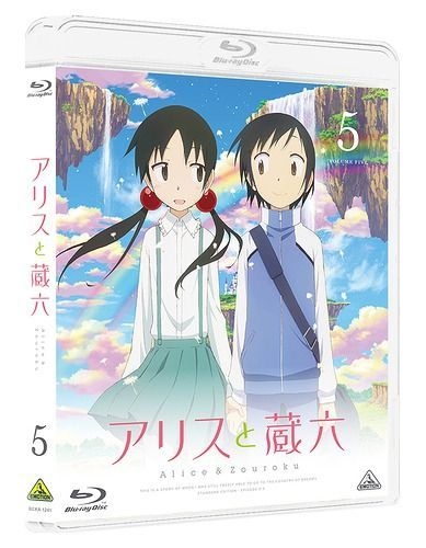 YESASIA: Alice & Zouroku Vol.5 (Blu-ray) (Normal Edition) (English ...
