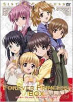 YESASIA : Sister Princess & Sister Princess RePure DVD Box (DVD) (期间限定生产) (日本版) DVD - 堀江由衣, 小林由美 ...