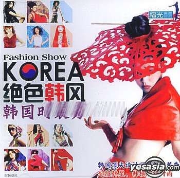 YESASIA: Fashion Show Korea (VCD) (China Version) VCD - Chang Zheng Yin ...
