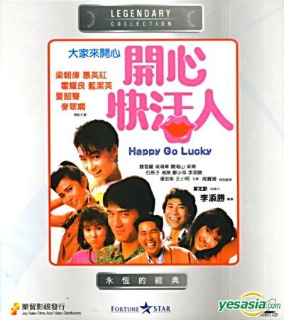 YESASIA: Happy Go Lucky (VCD) (Hong Kong Version) VCD - Tony Leung Chiu Wai, Kara Hui, Joy Sales ...