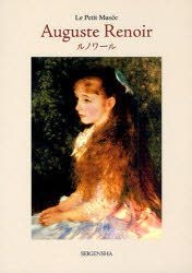 YESASIA: o giyusuto runowa ru runowa ru ru putei miyuze LE PETIT MUSEE ...