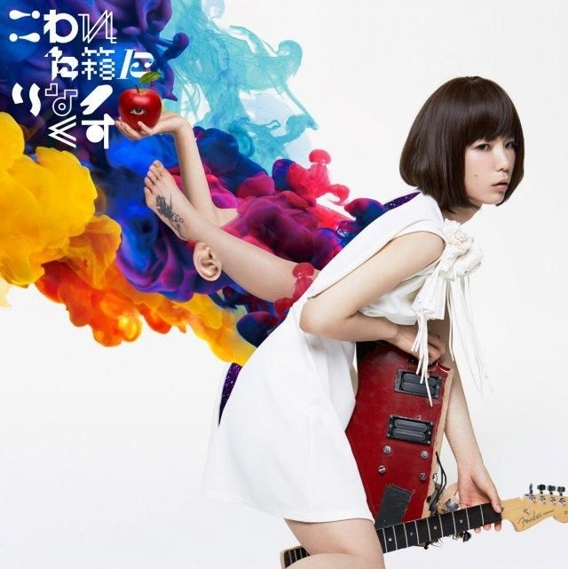 YESASIA: Kowareta Hako ni Nakkusu (Normal Edition)(Japan Version) CD - Goto Mariko - Japanese ...