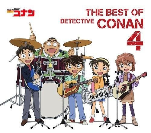 YESASIA: Detective Conan Theme Song Collection 4 - The Best of ...