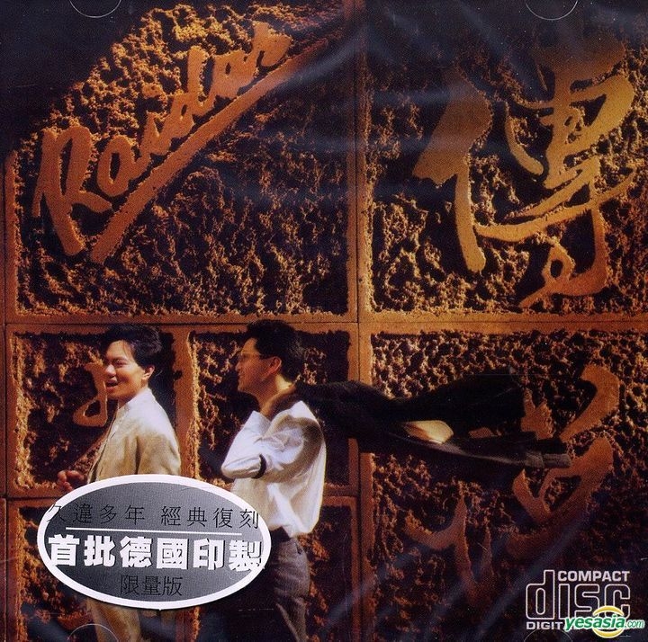 YESASIA : 傳說 鐳射唱片 - Raidas, 新世紀工作室 - 粵語音樂 - 郵費全免