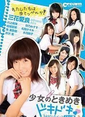 YESASIA: Shoujo No Toki Meki Doki Doki - Junsui Rhapsody 2 Image Hen (DVD) (Japan Version) DVD ...