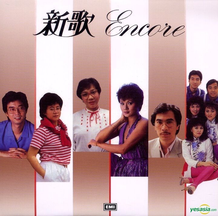 YESASIA: Xin GeEncore (UMG EMI Reissue Series) CD - Hong Kong Various Artists, Universal Music ...