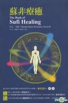 YESASIA: The Book of Sufi Healing - Shaykh Hakim Moinuddin Chishti, He ...