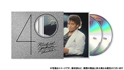 YESASIA: thriller [Blu-spec CD2] (40th Anniversary Expanded Edition)(Japan Version) CD - Michael ...