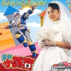 YESASIA: Moero! Robocon Vol.37 VCD - Japanese Animation, Aiko Animation ...