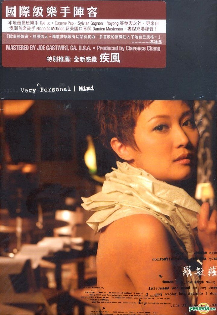 YESASIA: Very Personal CD - Mimi Lo, New Century Workshop (HK ...