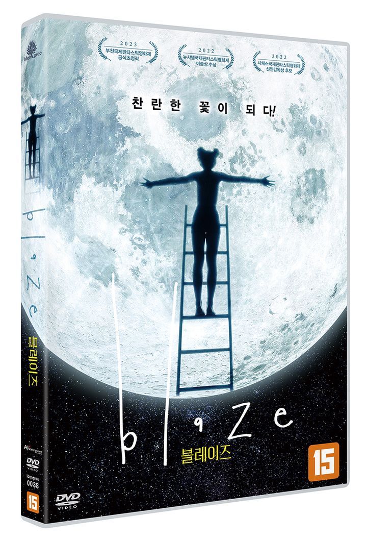 YESASIA: Blaze (DVD) (Korea Version) DVD - Idengroo - Western / World ...
