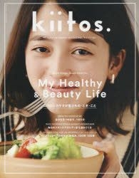 YESASIA: kiitos. vol.3 - - Books in Japanese - Free Shipping