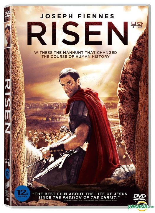 YESASIA: Risen (DVD) (Korea Version) DVD - Joseph Fiennes, Tom Felton ...